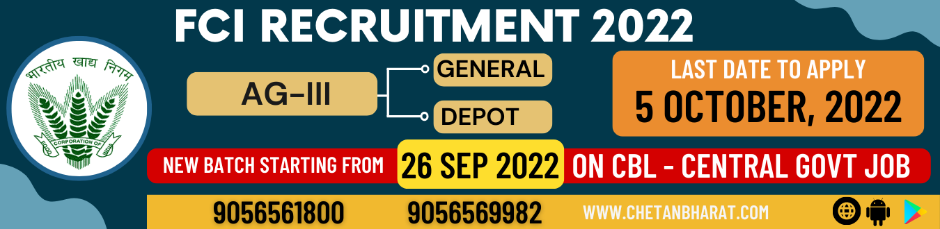 CBL : Chetan Bharat Learning | E-Learning Platform